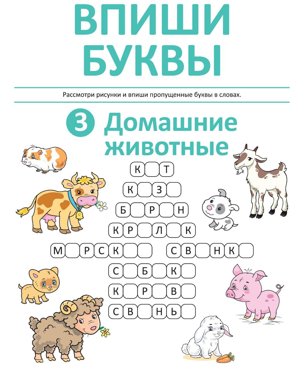 Telegram-канал "Ваш Логопед🌈" — @Logopediyam — TGStat